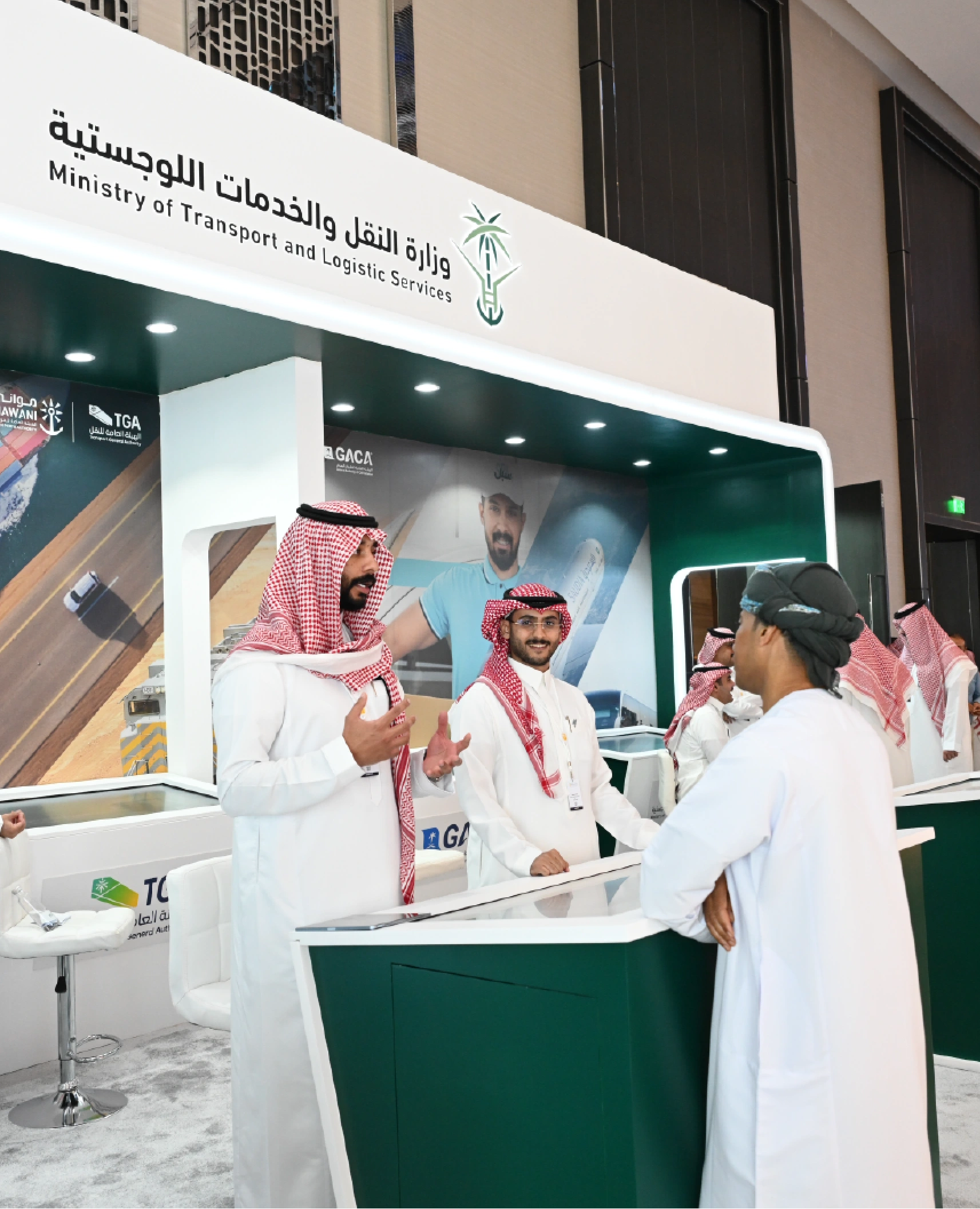 About The MOTLS - وزارة النقل والخدمات اللوجستية