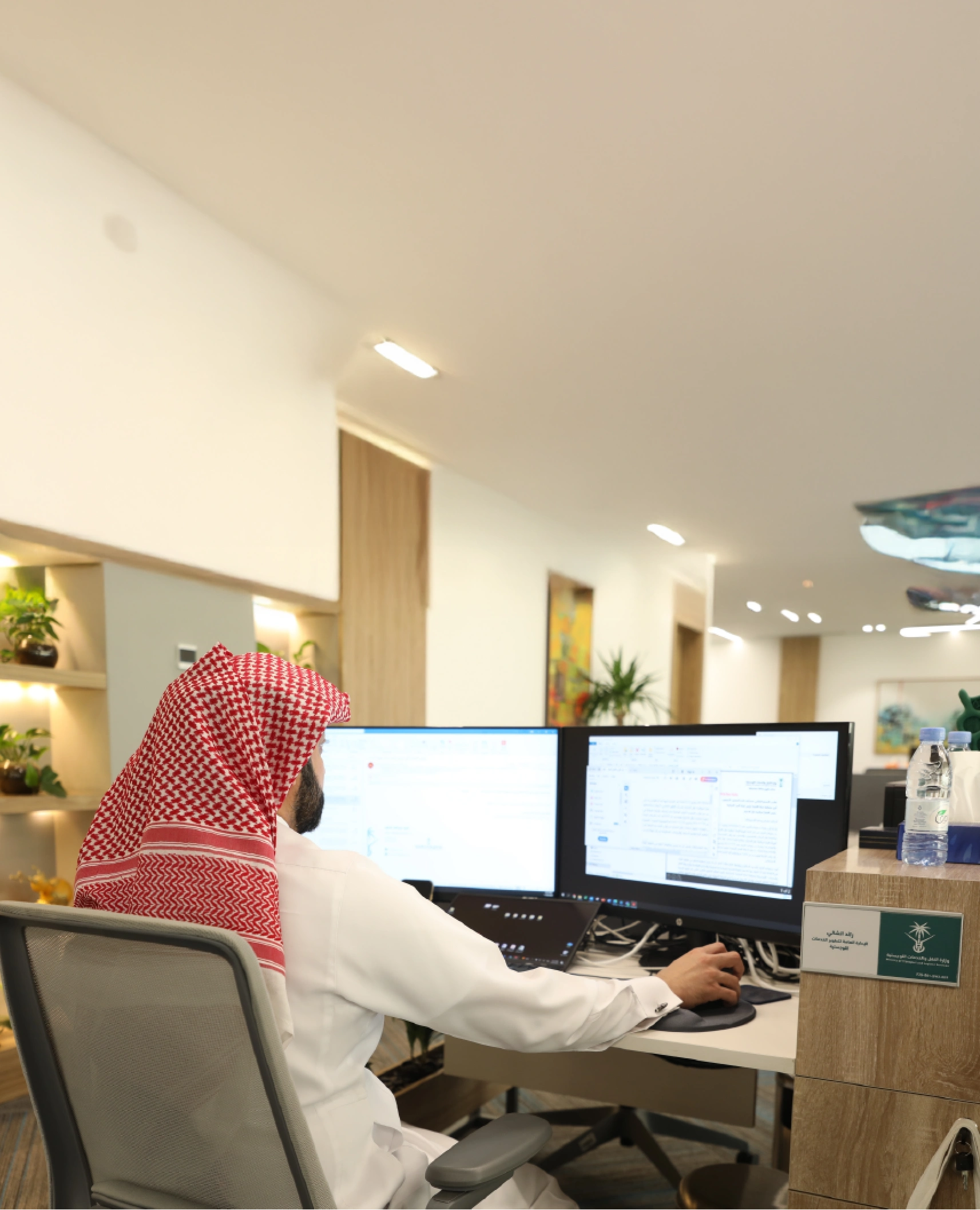 About The MOTLS - وزارة النقل والخدمات اللوجستية