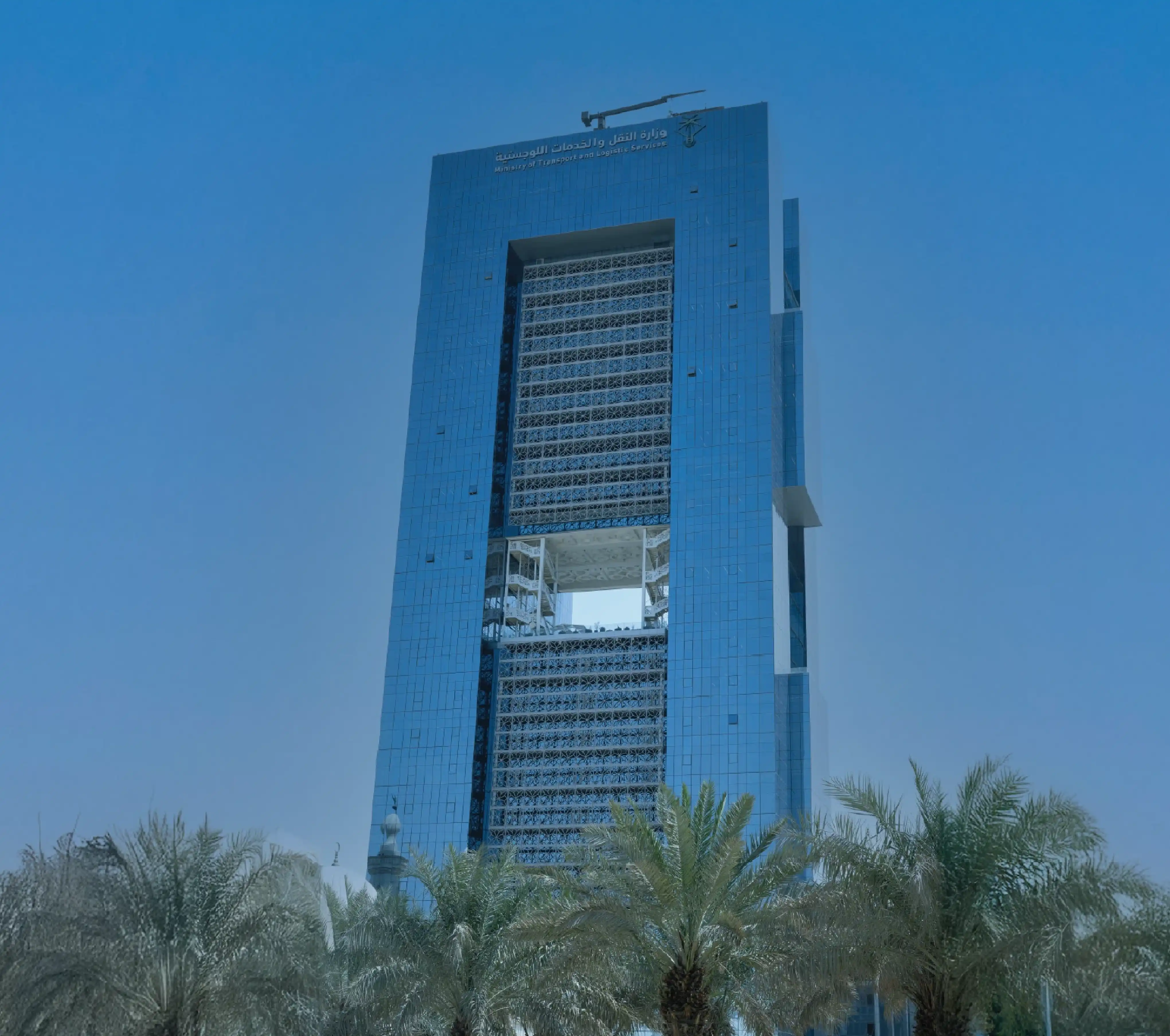 Documents - وزارة النقل والخدمات اللوجستية